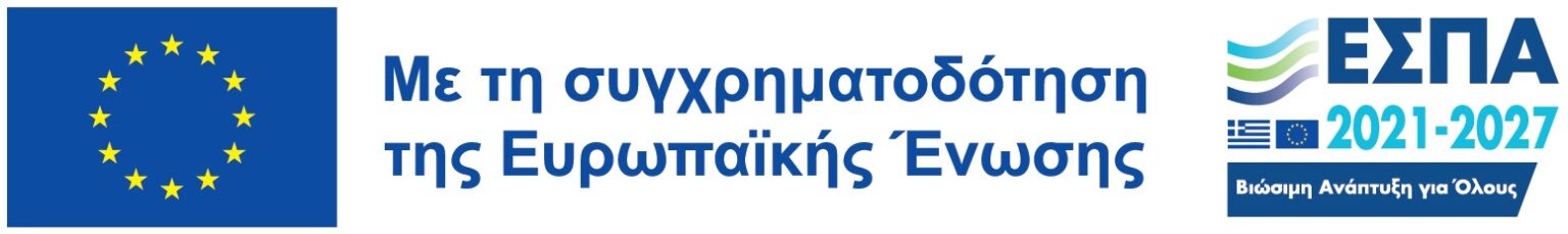 E-KEPA – Κεντρική Ιστοσελίδα