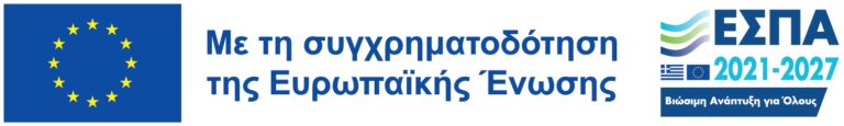 E-KEPA – Κεντρική Ιστοσελίδα